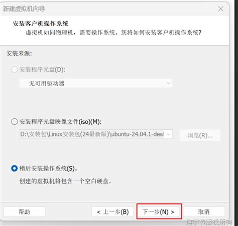 Linux操作系统入门教程(从安装开始)如何安装linux操作系统 Csdn博客 Linux操作系统入门教程(从安装开始)如何安装linux操作系统 Csdn博客