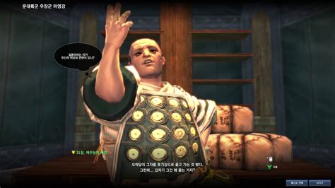 블레이드 앤 소울 2막 사막의 검은 흔적7 Youtube