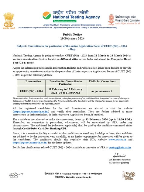 Public Notice Regarding Correction In The Particulars Of The Online