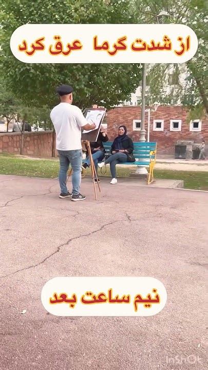 دوربین مخفی، نقاش خیابانی Youtube