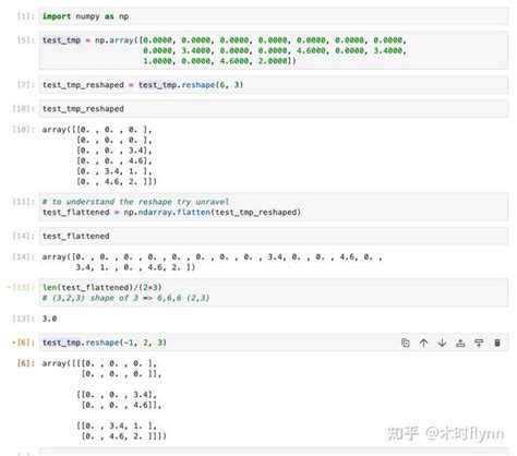 Python的numpy中行的reshape 112，中 1表示什么含义 知乎