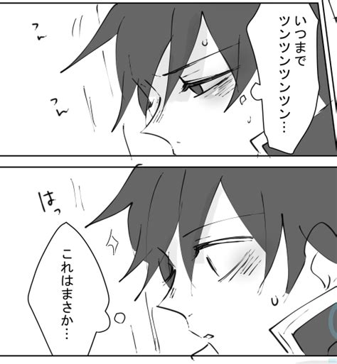 18歳未満閲覧厳禁 その① ツンツンの意味 その② 最奥ツンツン ※ Mg ˗ˏˋ༄ ꕀ ˎˊ ˗ さんのマンガ ツイコミ仮