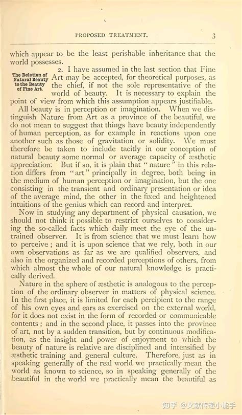 鲍桑葵美学史英文版a History Of Aesthetic By Bosanquet Bernard 知乎
