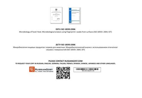 Dstu Iso 18593 2006 English Deutsch Français Pdf