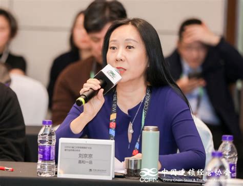 嘉和一品董事长刘京京：餐饮行业需要多方合力“破局” Ccfa特许加盟展