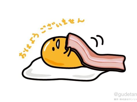 Sanrio Friend Of The Month Gudetama Sanrio 43 Off