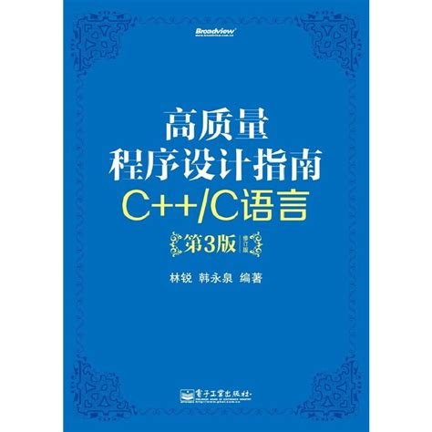 学习c语言的教材与书籍pdf分享 哔哩哔哩
