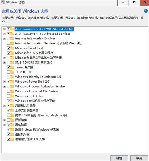 Windows环境将docker Desktop安装到d或者e盘注意：wsl需要额外下载，需要更改window功能如何将docker装在e盘 Csdn博客