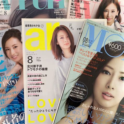 北川景子 雑誌 5冊 メルカリ