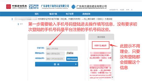 线上申请操作步骤 数字证书办理流程(新申请、续期、补办、变更等业务) 客户服务指引 线上申请操作步骤 数字证书办理流程(新申请、续期、补办、变更等业务) 客户服务指引