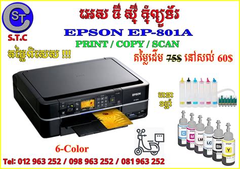 Stc Computer Stc Computer Added A New Photo