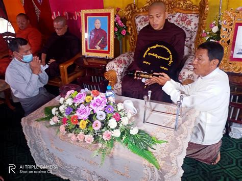 ဒိုက်ဦးမြို့၌ သာသနဓဇဓမ္မာစရိယဘွဲ့ရ ဆရာတော်၏ ဂုဏဝိသိဌပူဇာ မင်္ဂလာ ကျင်းပ