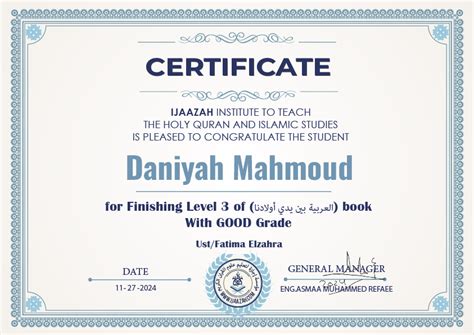 Daniyah Mahmoud For Finishing Level 3 Of العربية بين يدي أولادنا Book