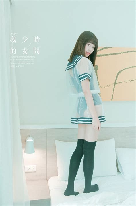 我的少女時間 沫倪酱