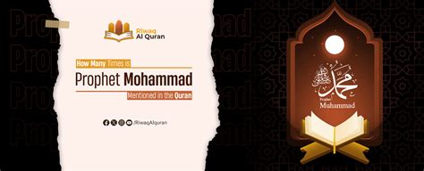 How Many Times Is Muhammad Mentioned In The Quran Riwaq Al Quran