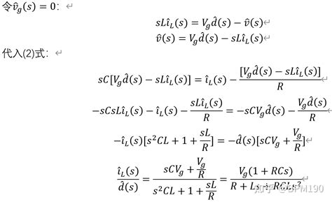 4 手推 Buck Boost 传递函数！（电力电子建模！） 知乎