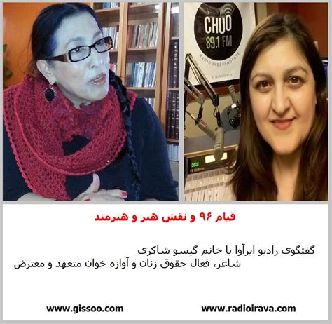 Directory Imagesعکس میهمانانگیسو شاکری