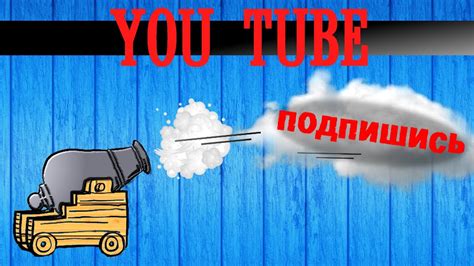 Всплывающее окно Подписаться на канал Youtube Как сделать окно