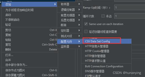 Jmeter 文件参数化（读取csv文件）jmeter读取csv文件 Csdn博客