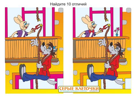 Найди отличия для детей 4 5 лет картинки распечатать