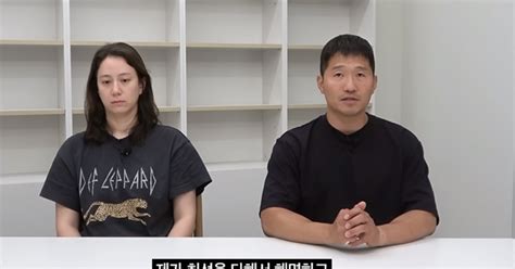강형욱 아내 통일교 2세 20살에 빠져나와결혼식에 장인 안 와