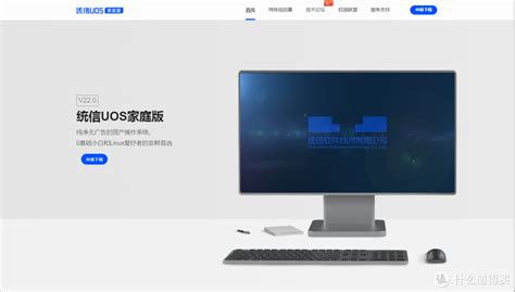 国产化的第一站——统信os到底如何？极空间虚拟机体验 知乎