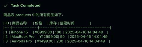 mysql mcp 入门：用自然语言操作数据库 csdn博客