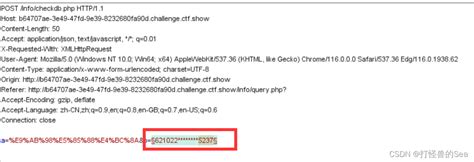 Ctf Web27日期爆破ctfshow Web27 Csdn博客