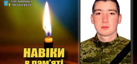 Захищаючи Україну на Донеччині загинув 37 річний Життєві ОБРІЇ