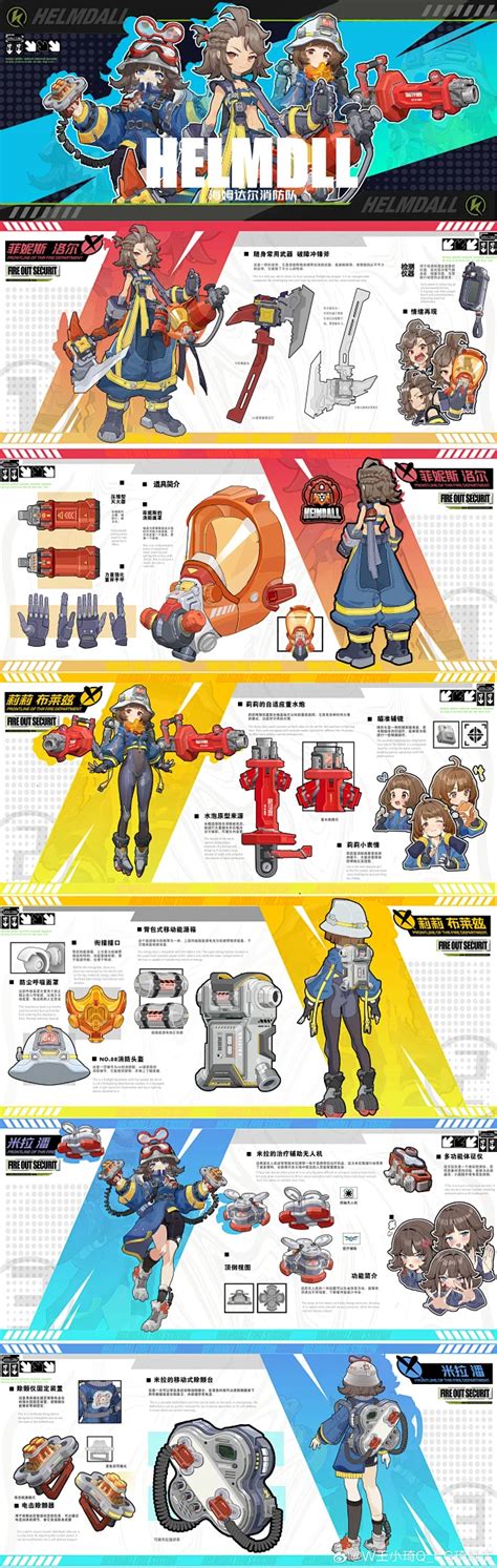 W王小琦qcg琦舰店 的个人主页 微博 花瓣网