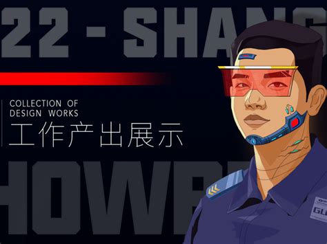 上半年部分工作产出 Backbone 站酷ZCOOL