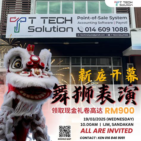 T Tech Solution Pos System And Accounting System And E Invoice Ttechsolution Pos System