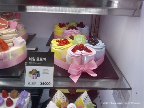 베스킨라빈스 케이크 아이스크림 케익 가격 종류 네이버 블로그