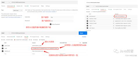 拥抱 spring 全新 oauth 解决方案：spring authorization server 该怎么玩？ 知乎