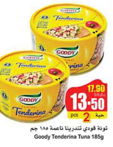 Goody Tuna Canned In Hyper Panda Ksa Saudi Arabia Saudi Bishah