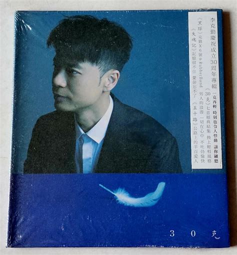 Hacken Lee ~ 30 Hong Kong Press Cd Hobbies And Toys Music And Media