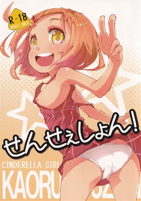 Artist Suruga Rinu Nhentai Hentai Doujinshi And Manga