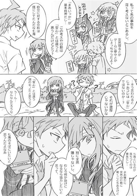 Pin By Omni Aminati On Danganronpa Danganronpa Characters