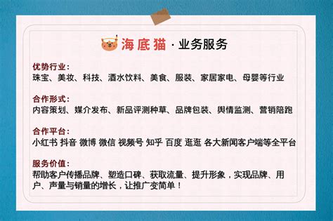 kol如何区分头部，腰部和尾部 营销分享 海底猫