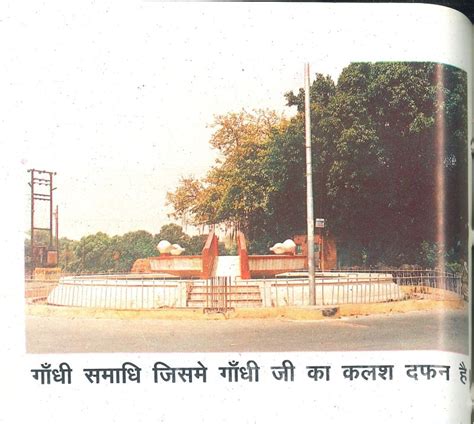 Isbah Khan On Linkedin Old Gandhi Samadhi In Rampur Up