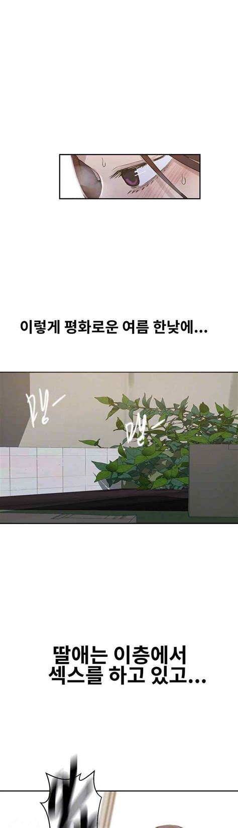 Secret Class Raw Chapter 222 Manhwaus Secret Class Raw Chapter 222 Manhwaus