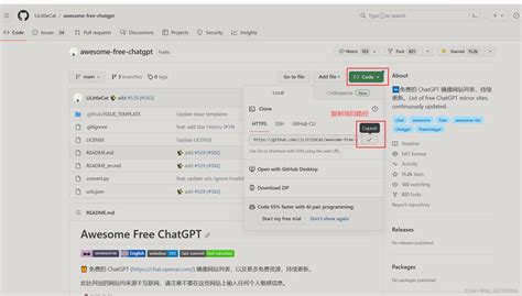 Git与github基础入门：版本控制与协作指南 Csdn博客