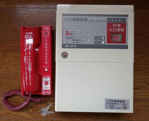 火災通報装置 ホーチキ メルカリ