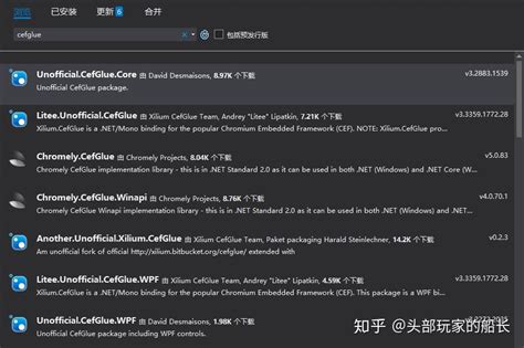 Cefsharp与cefglue怎么选，nuget上一边倒的选cefsharp了 知乎