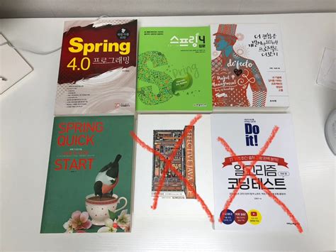 [전부새책 가격제안]알고리즘 코테 자바 스프링 등 프로그래밍 개발 도서 다수 구로동 도서 당근 중고거래