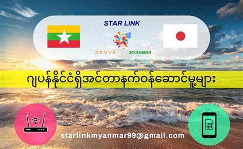 𝕊𝕡𝕠𝕣𝕥𝕤 ℕ𝕖𝕨𝕤 𝔸𝕘𝕖𝕟𝕥 ⚜ မန်စီးတီးနဲ့ ရာသီကုန်မှာ ပူးပေါင်းမယ့် ဂျူလီယန်အယ