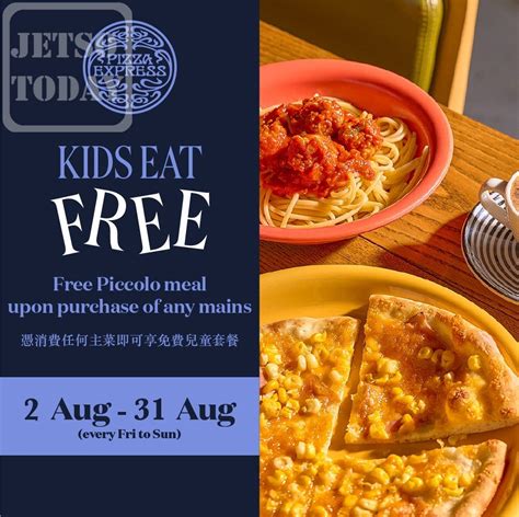 Pizzaexpress 任何堂食主菜 免費獲贈兒童套餐 Jetso Today
