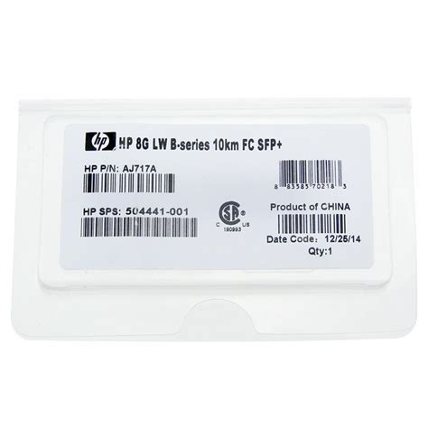 Hpe Aj717a Tulen