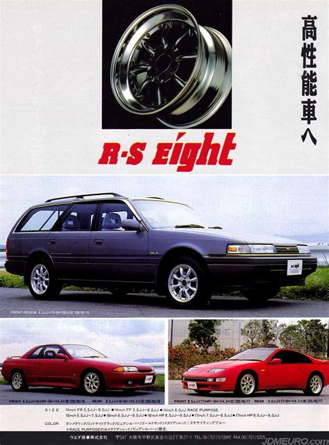 Watanabe Rs8 Rs Eight By Ssr Wheels Jdm Wheels Jdm Wheels Car
