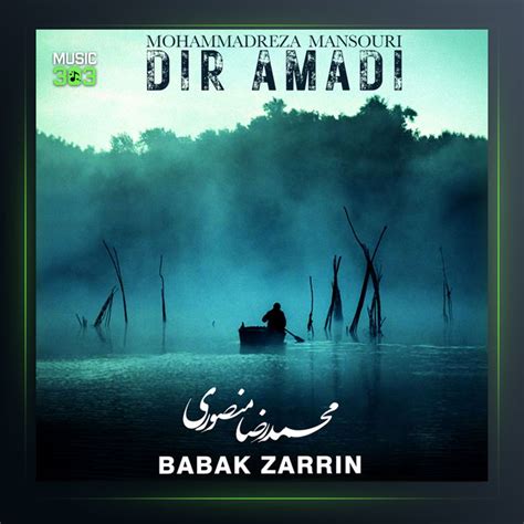 دانلود آهنگ دیر آمدی از بابک زرین به همراه متن کامل